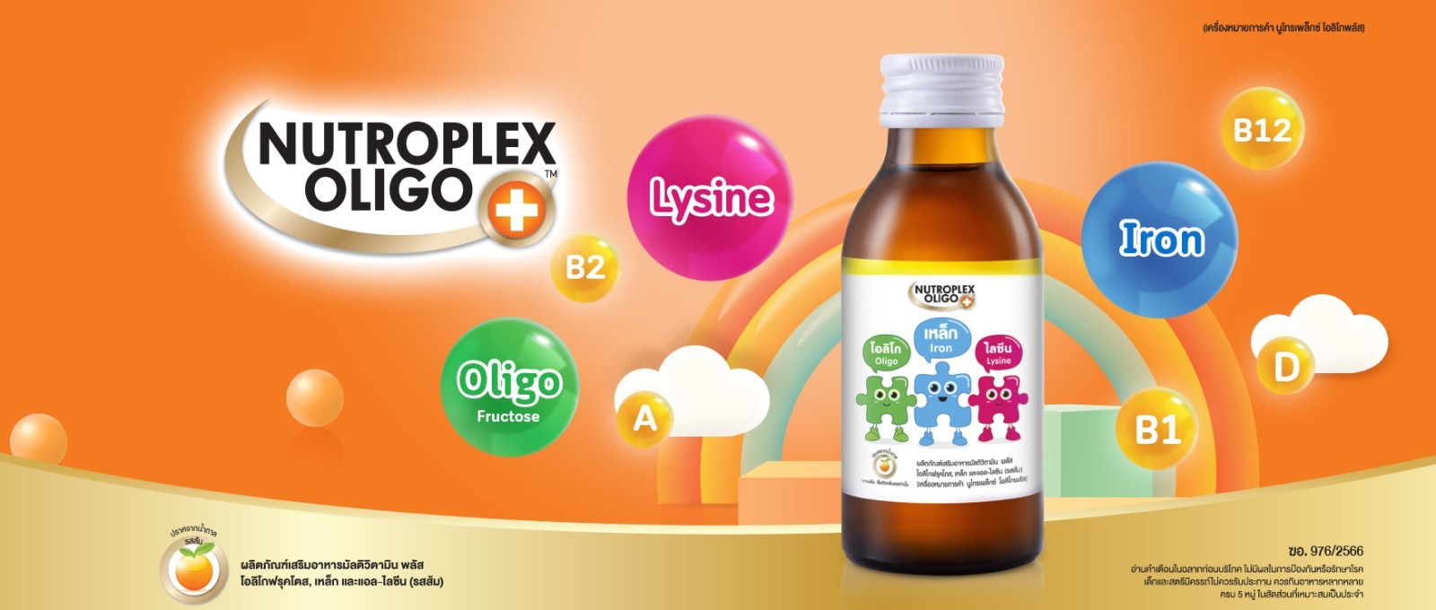 ห้างหุ้นส่วนจำกัด กันเองฟาร์มาซี กรุ๊ป | Kaneng Pharmacies Group