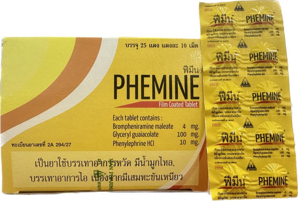 ห้างหุ้นส่วนจำกัด กันเองฟาร์มาซี กรุ๊ป | Kaneng Pharmacies Group