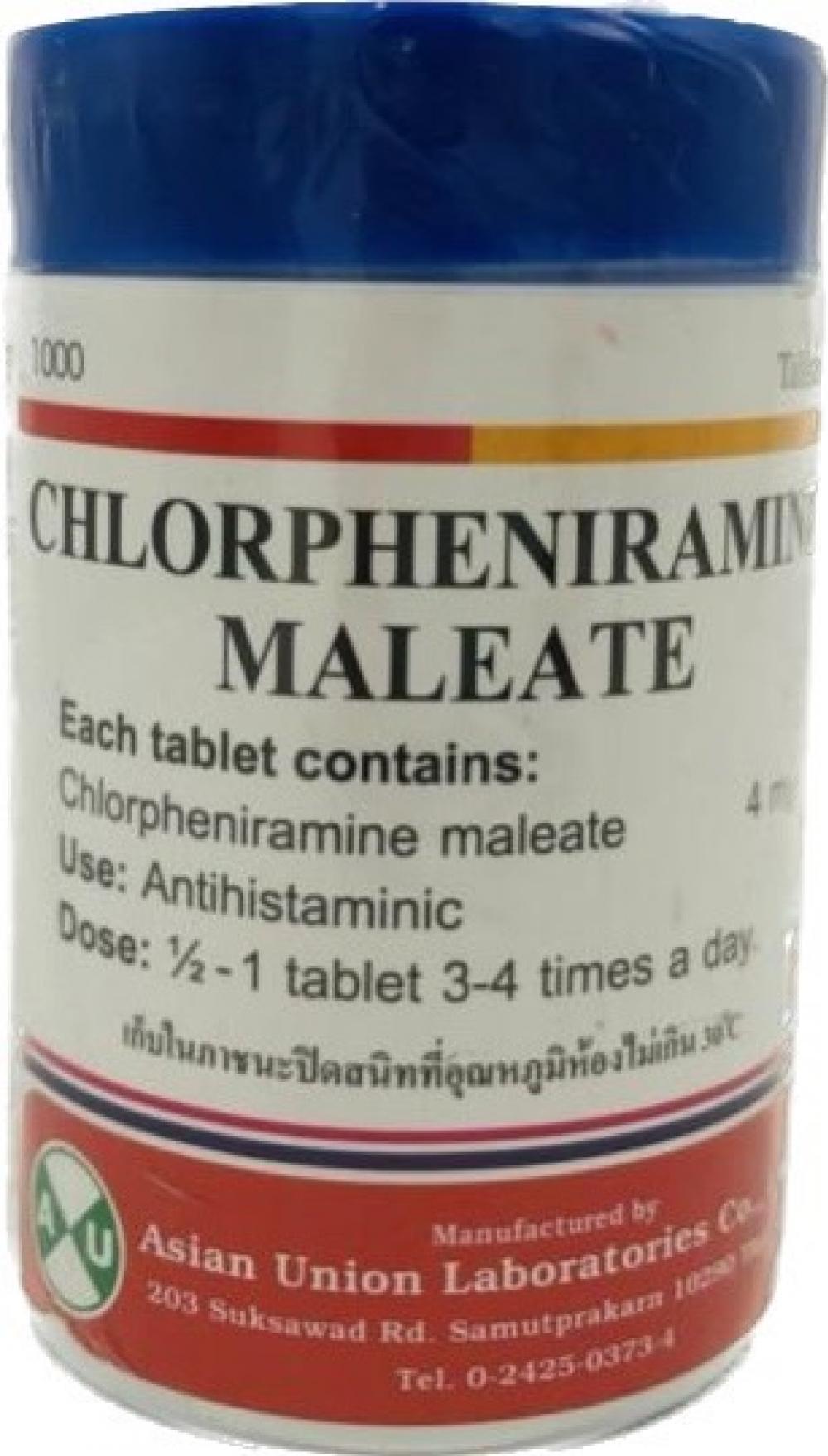 CHLORPHENIRAMINE MALEATEคลอเฟสีเหลือง 1000TAB