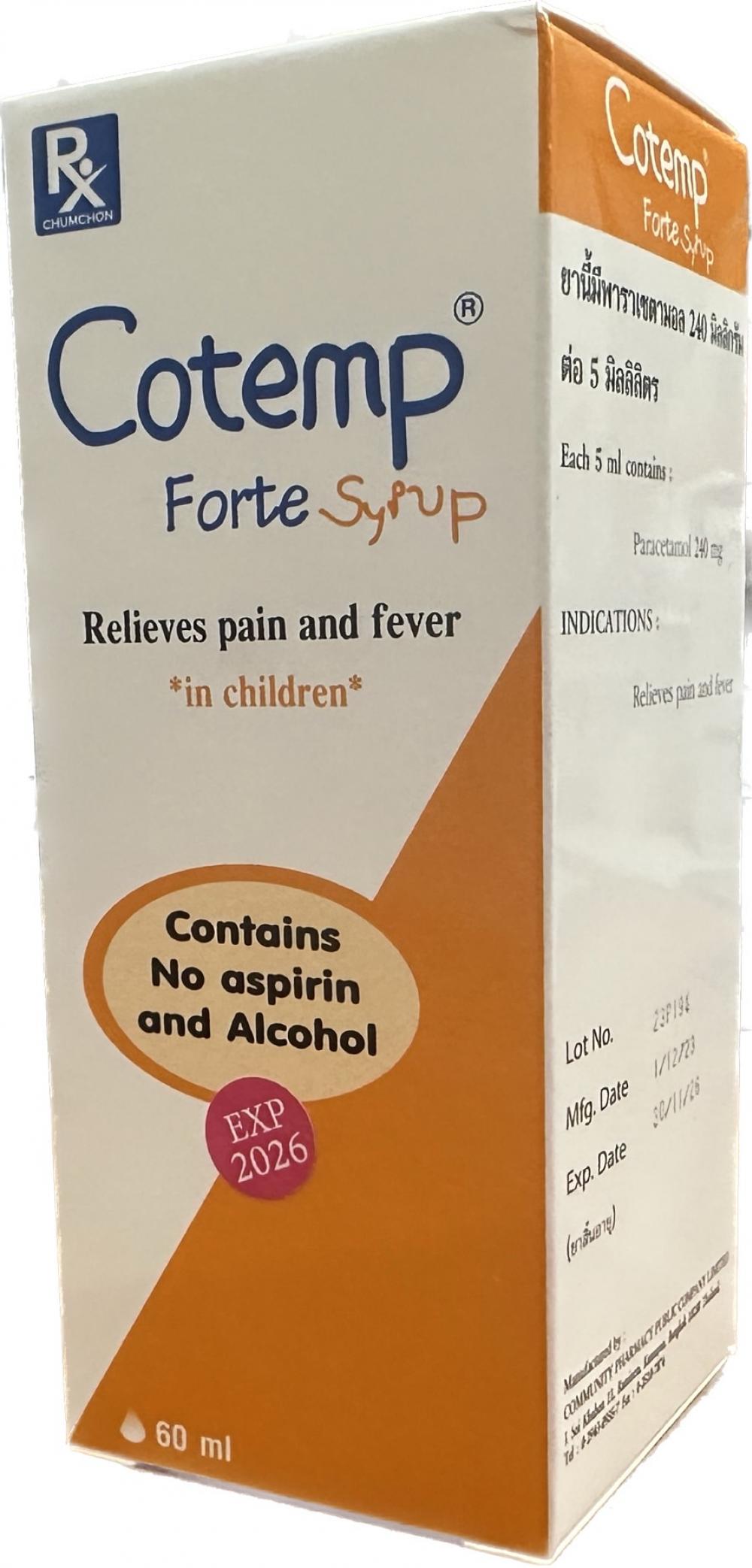 ห้างหุ้นส่วนจำกัด กันเองฟาร์มาซี กรุ๊ป | Kaneng Pharmacies Group