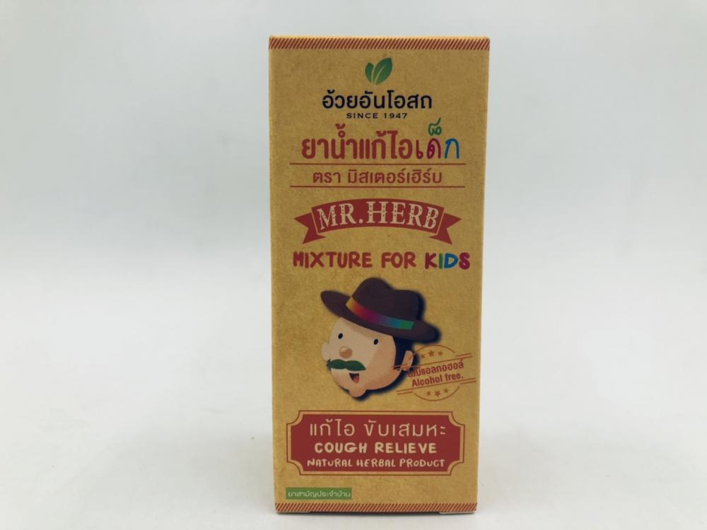 ห้างหุ้นส่วนจำกัด กันเองฟาร์มาซี กรุ๊ป | Kaneng Pharmacies Group