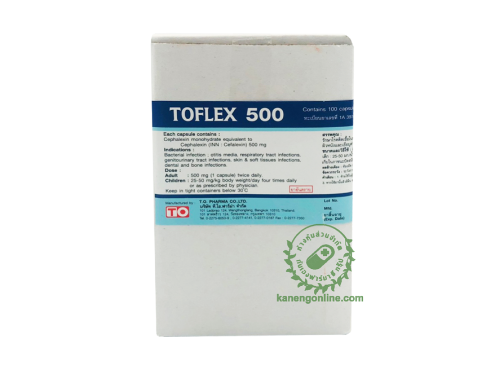 TOFLEX 500 นับเม็ด