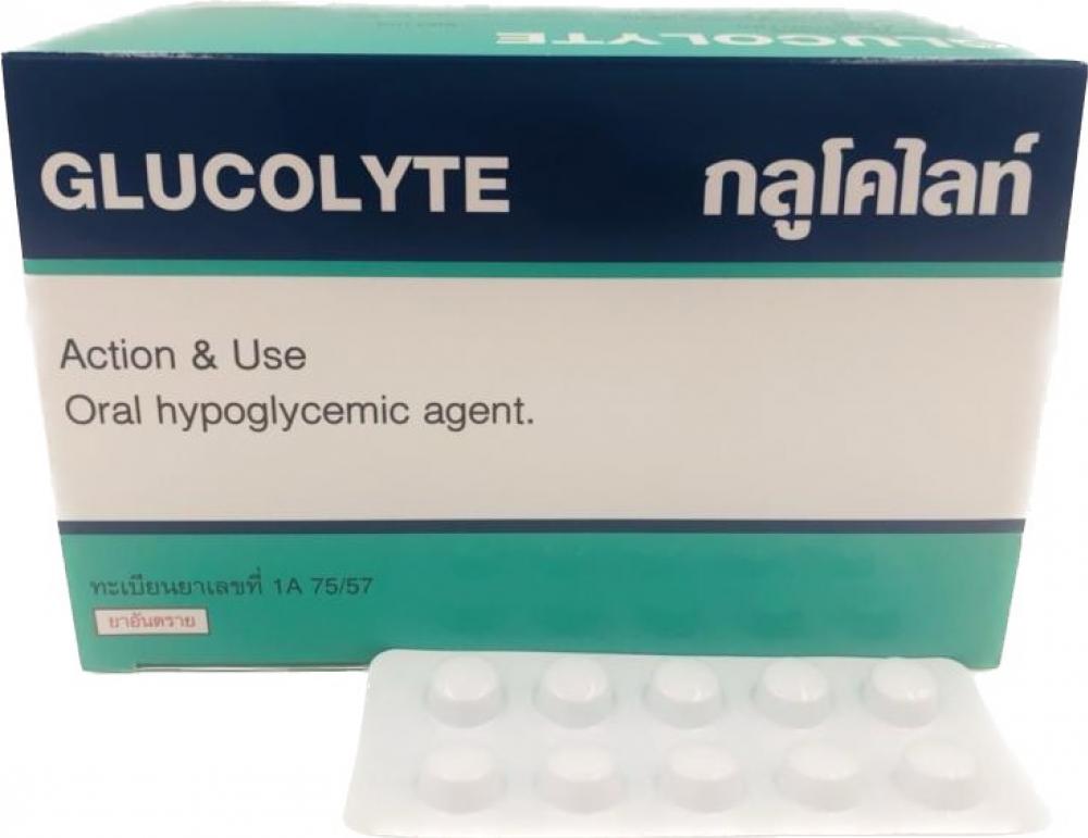 GLUCOLYTE 10 tab กรูโคไลท์