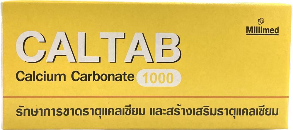 CALTAB-1000 เม็ดกลม 10TAB