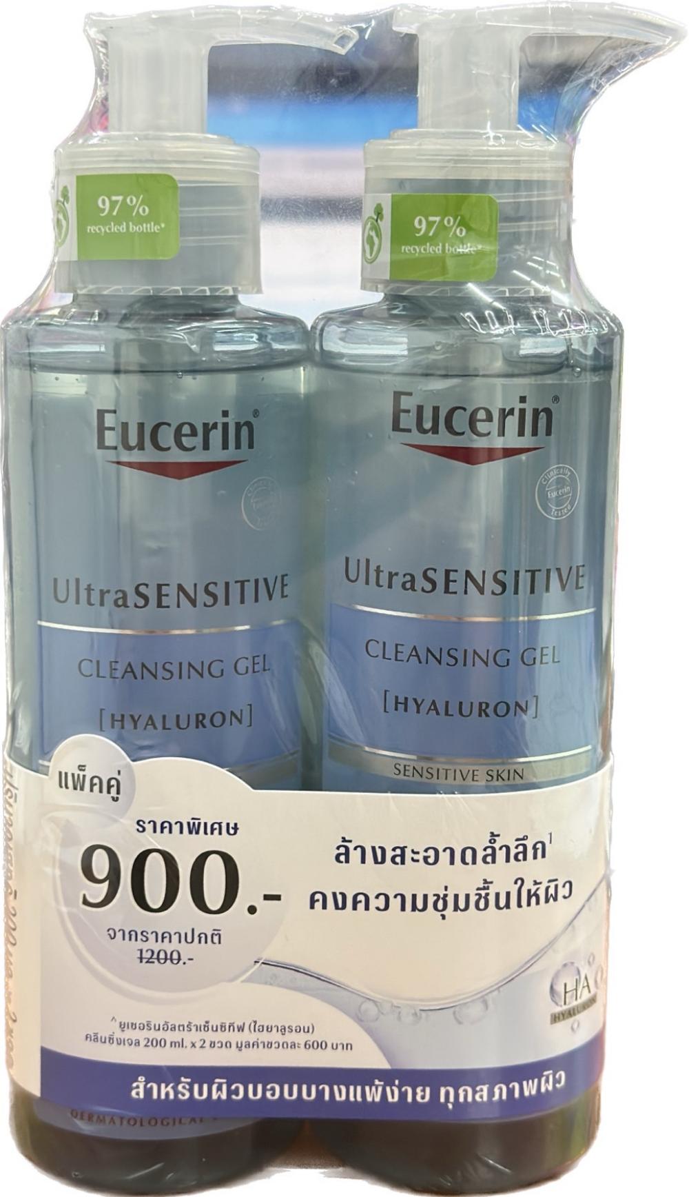 ห้างหุ้นส่วนจำกัด กันเองฟาร์มาซี กรุ๊ป | Kaneng Pharmacies Group