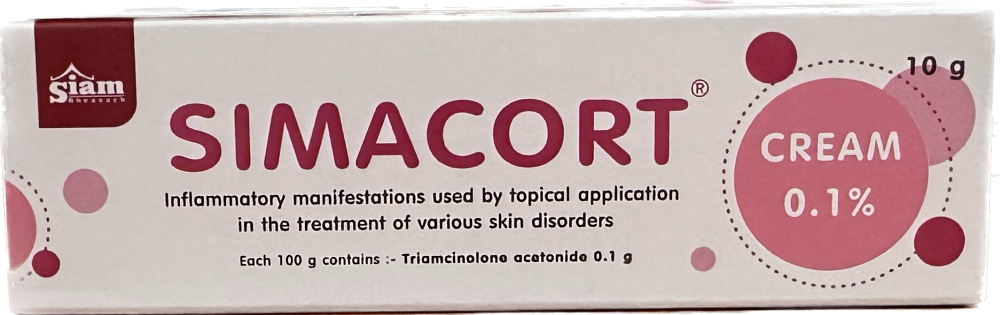 ห้างหุ้นส่วนจำกัด กันเองฟาร์มาซี กรุ๊ป | Kaneng Pharmacies Group