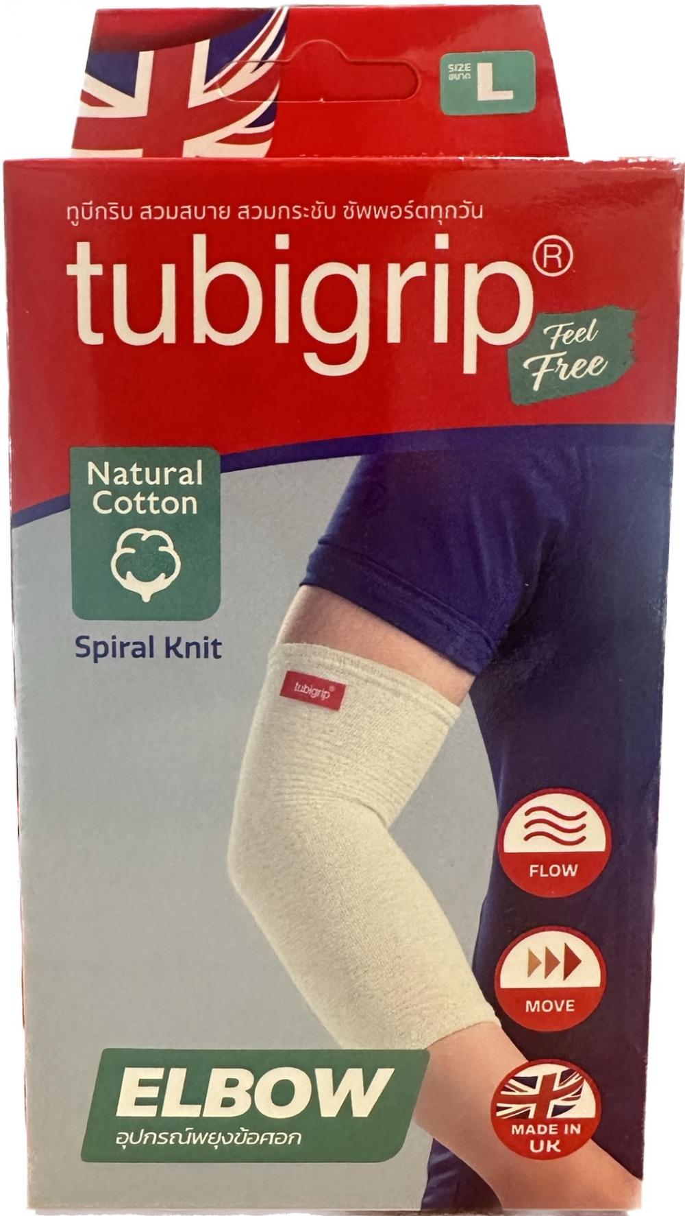 TUBIGRIP FEEL FREE พยุงข้อศอก ELBOW L