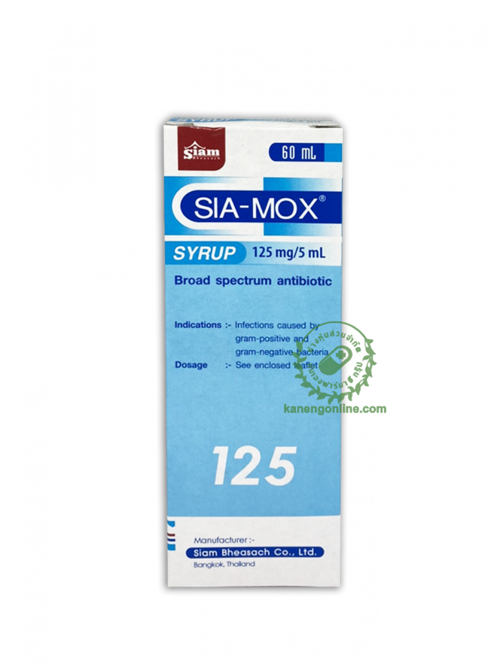 SIAMOX SYR.125MG.60ML.