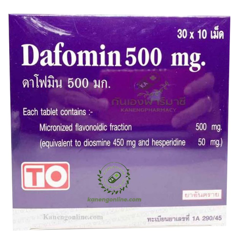 DAFOMIN 500MG.10'S.(TO)