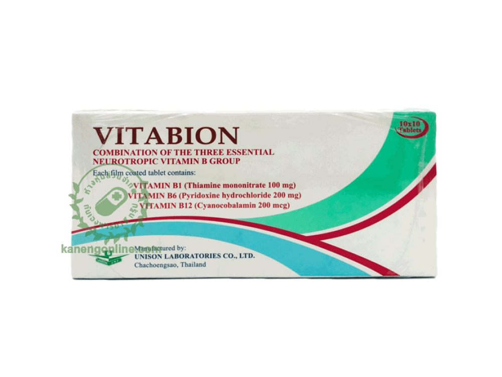 VITABION ไวตาเบียน10 tab