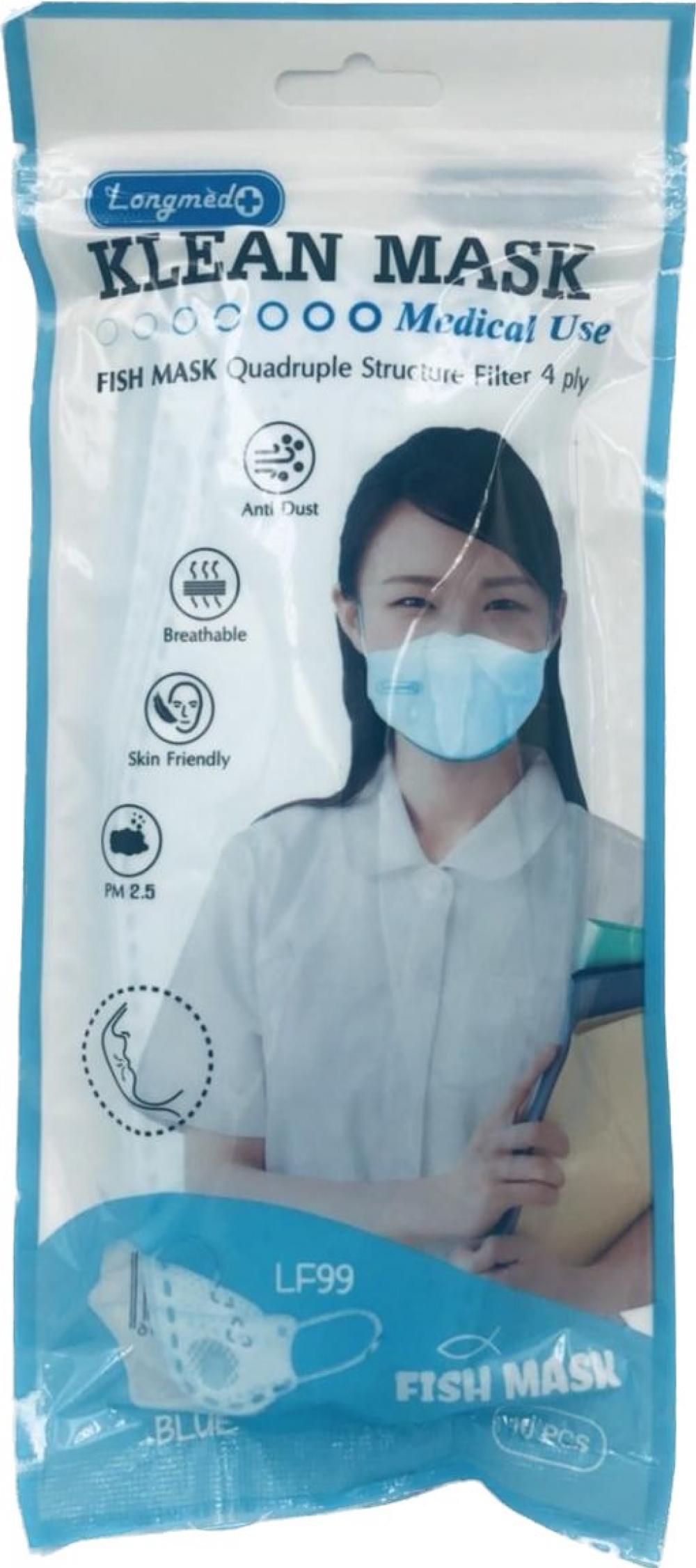 KLEAN MASK LF99 10ชิ้น BLUE