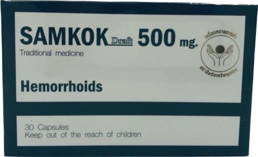 SAMKOK DRAFT 500 MG. 30CAP