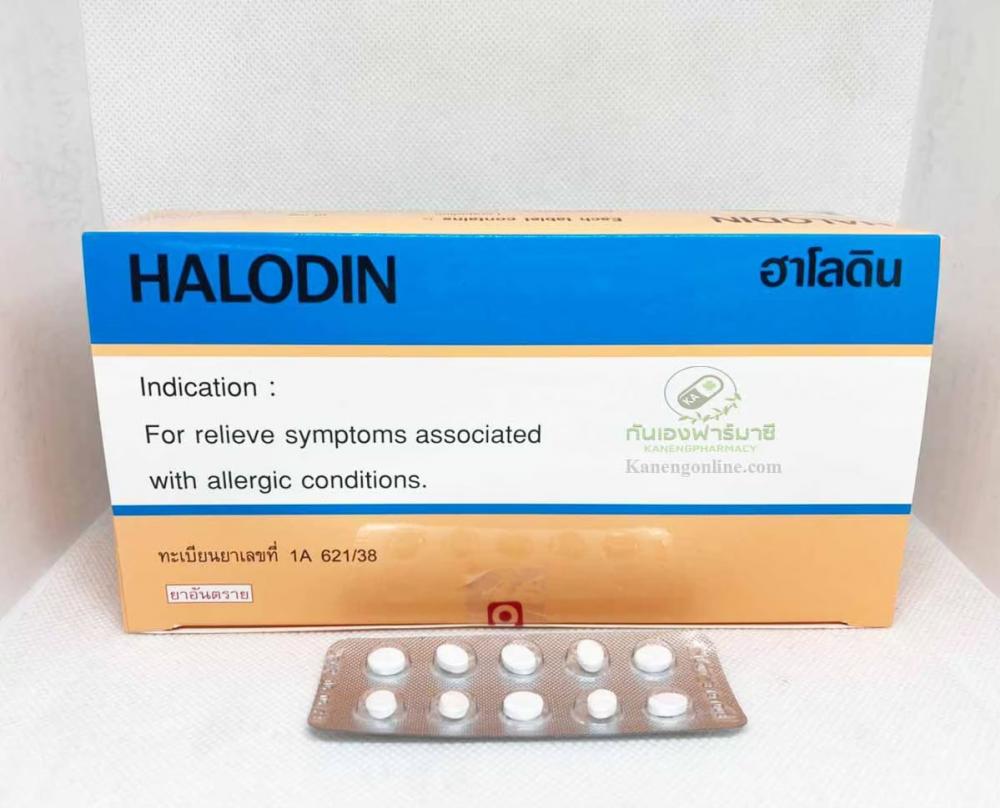 ห้างหุ้นส่วนจำกัด กันเองฟาร์มาซี กรุ๊ป | Kaneng Pharmacies Group