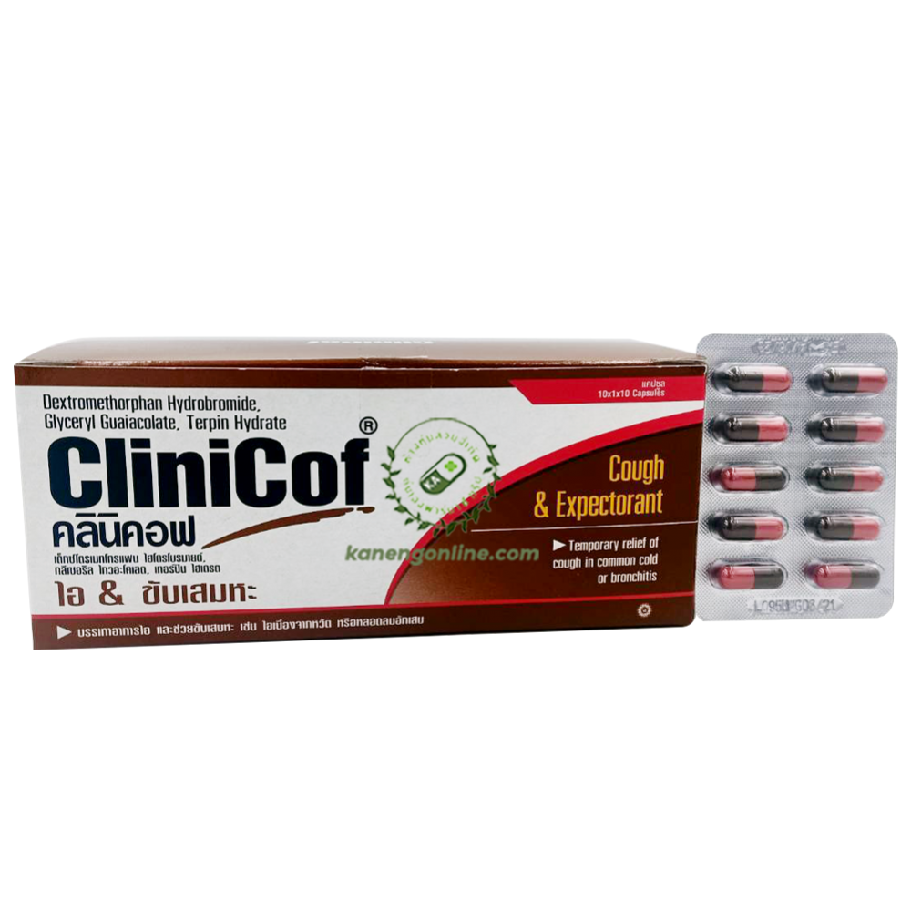 CLINICOF 10CAP มีกล่อง