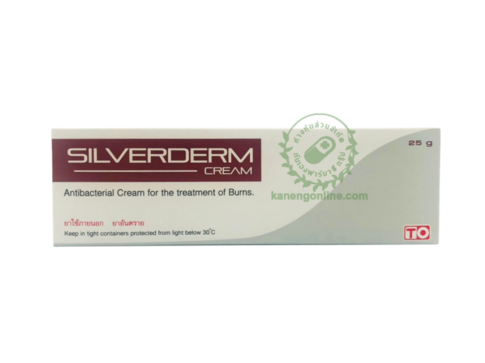 SILVERDERM CR.25G.(TO)ซิลเวอร์เดอร์ม ครีม 25กรัม