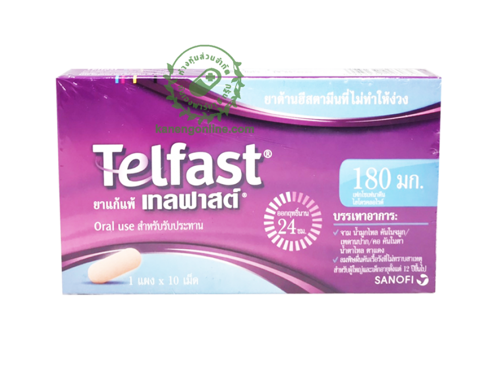 TELFAST 180MG.10'S.