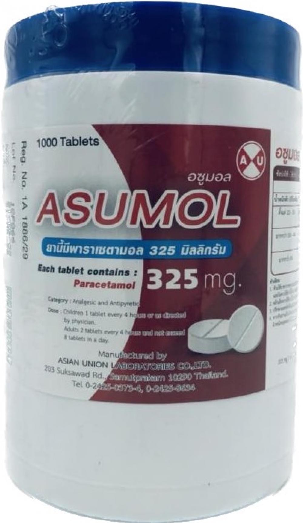 ASUMOL 325mg.สีขาว 1000't