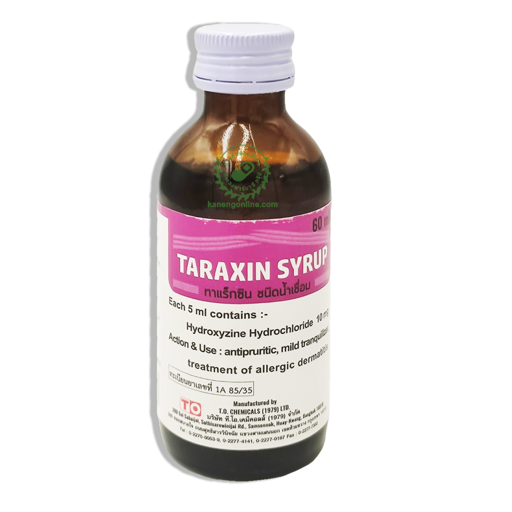 TARAXIN SYRUP 60ML./ยาน้ำขวดแก้ว