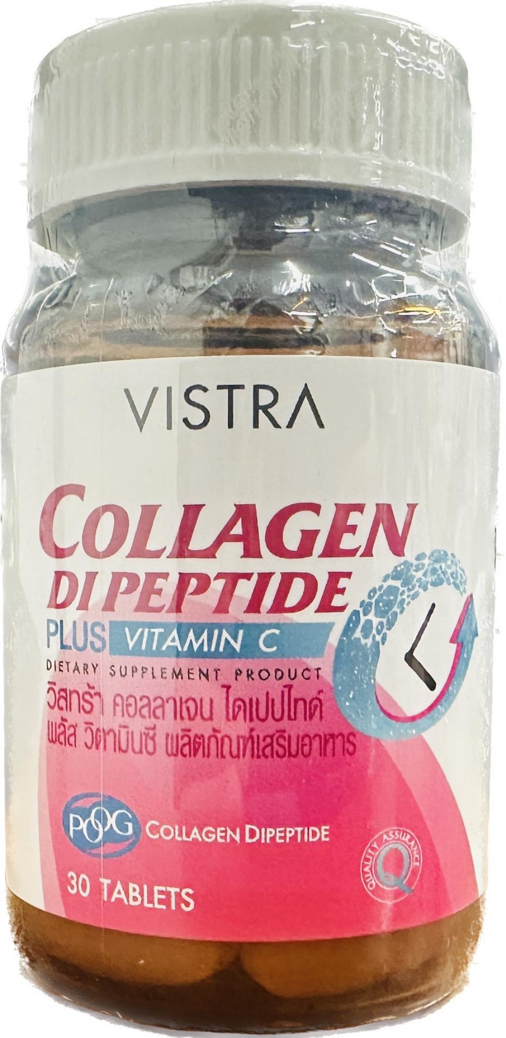 VISTRA COLLAGEN DIPEPTIDE PLUS VITAMIN C 30'S.
