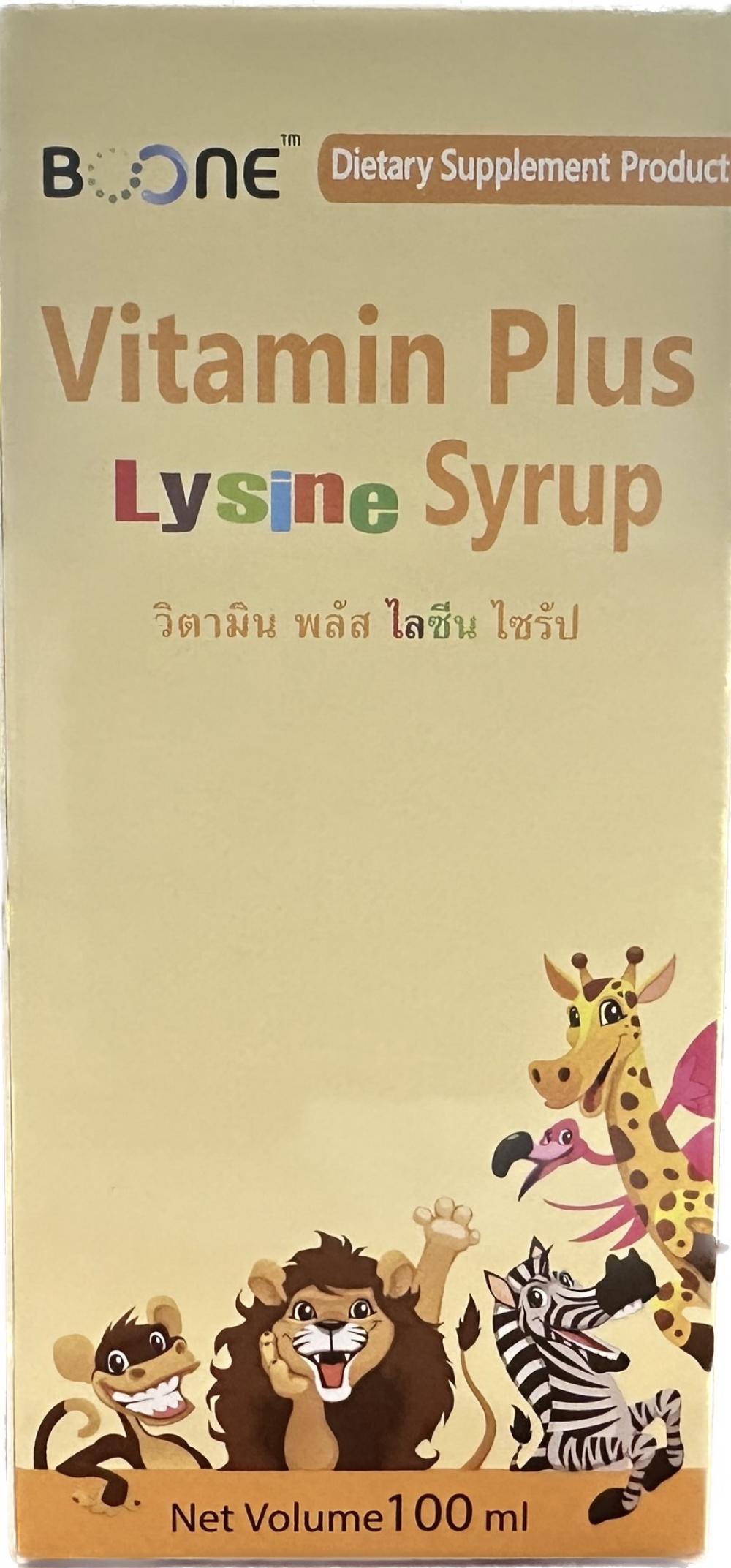 ห้างหุ้นส่วนจำกัด กันเองฟาร์มาซี กรุ๊ป | Kaneng Pharmacies Group