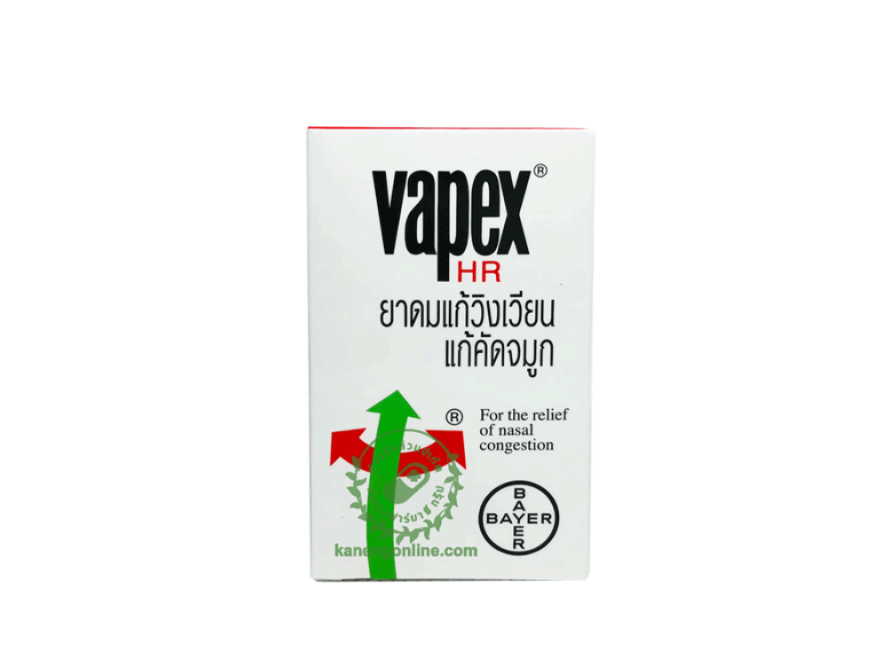 VAPEX 14ML.วาเป๊กซ์