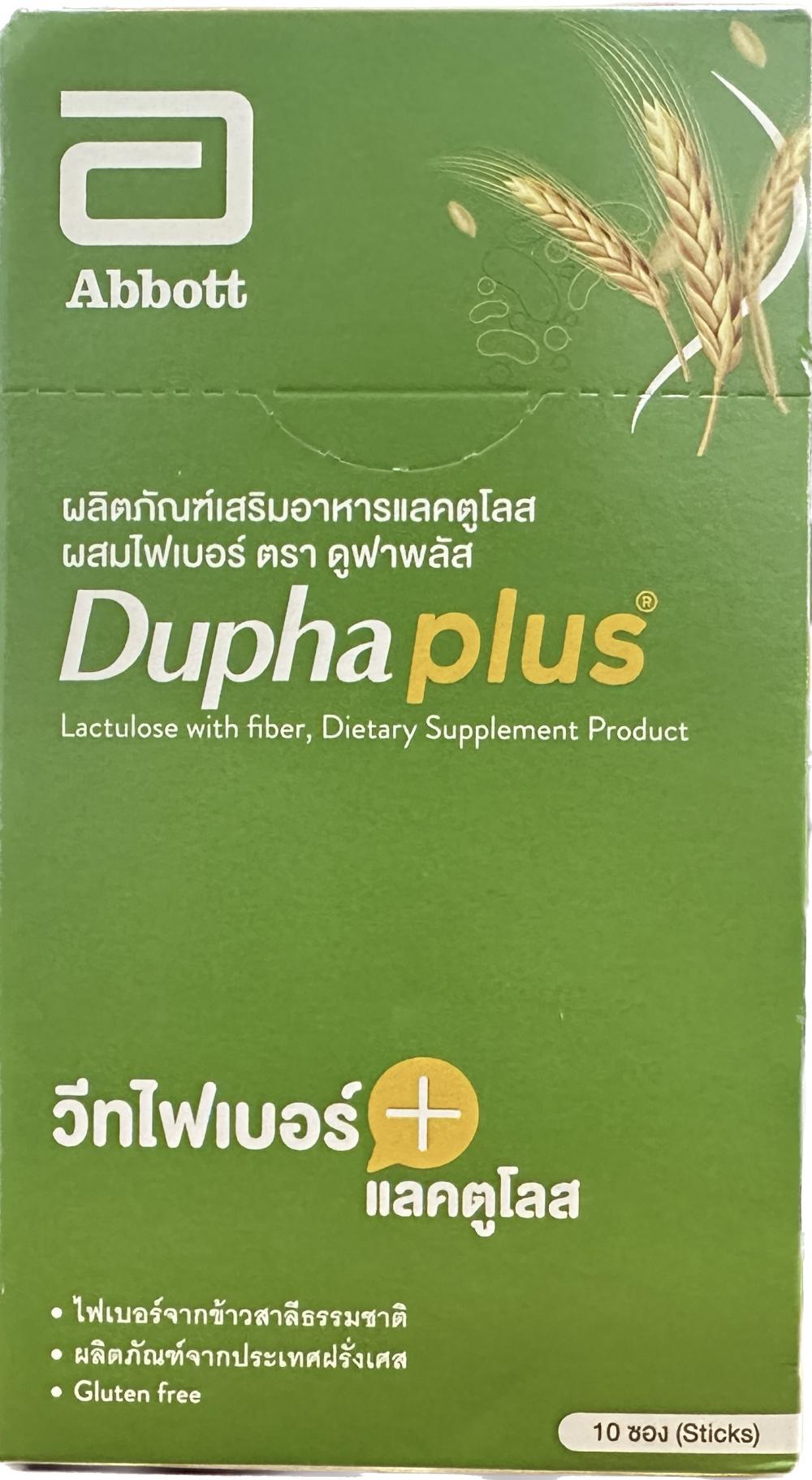 DUPHA PLUS 10x13มล.