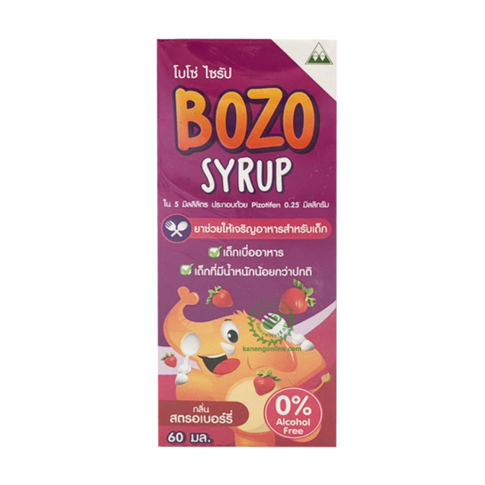 BOZO 60 ml. /จำกัดการส่งขนส่งเอกชน
