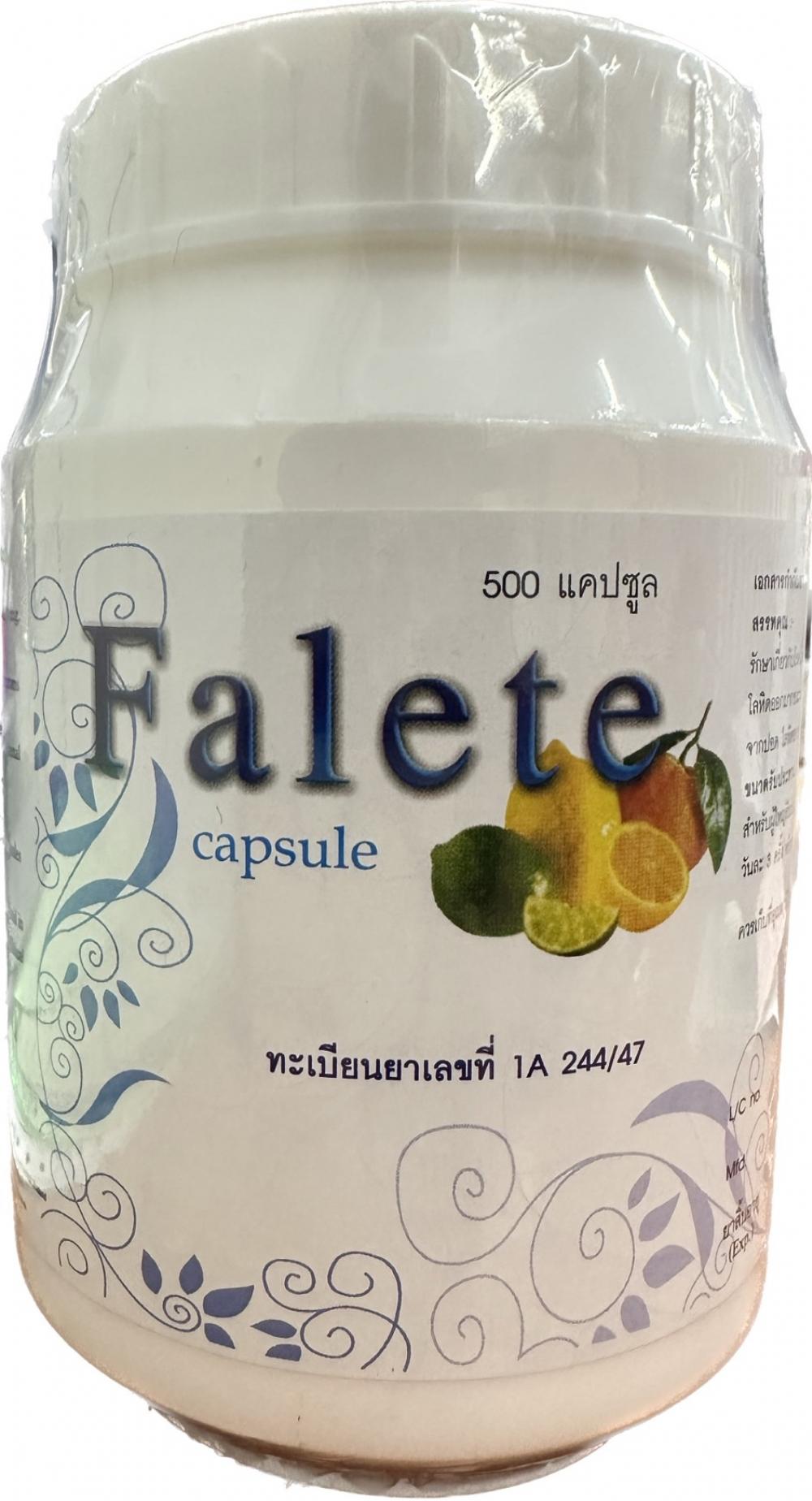 ห้างหุ้นส่วนจำกัด กันเองฟาร์มาซี กรุ๊ป | Kaneng Pharmacies Group