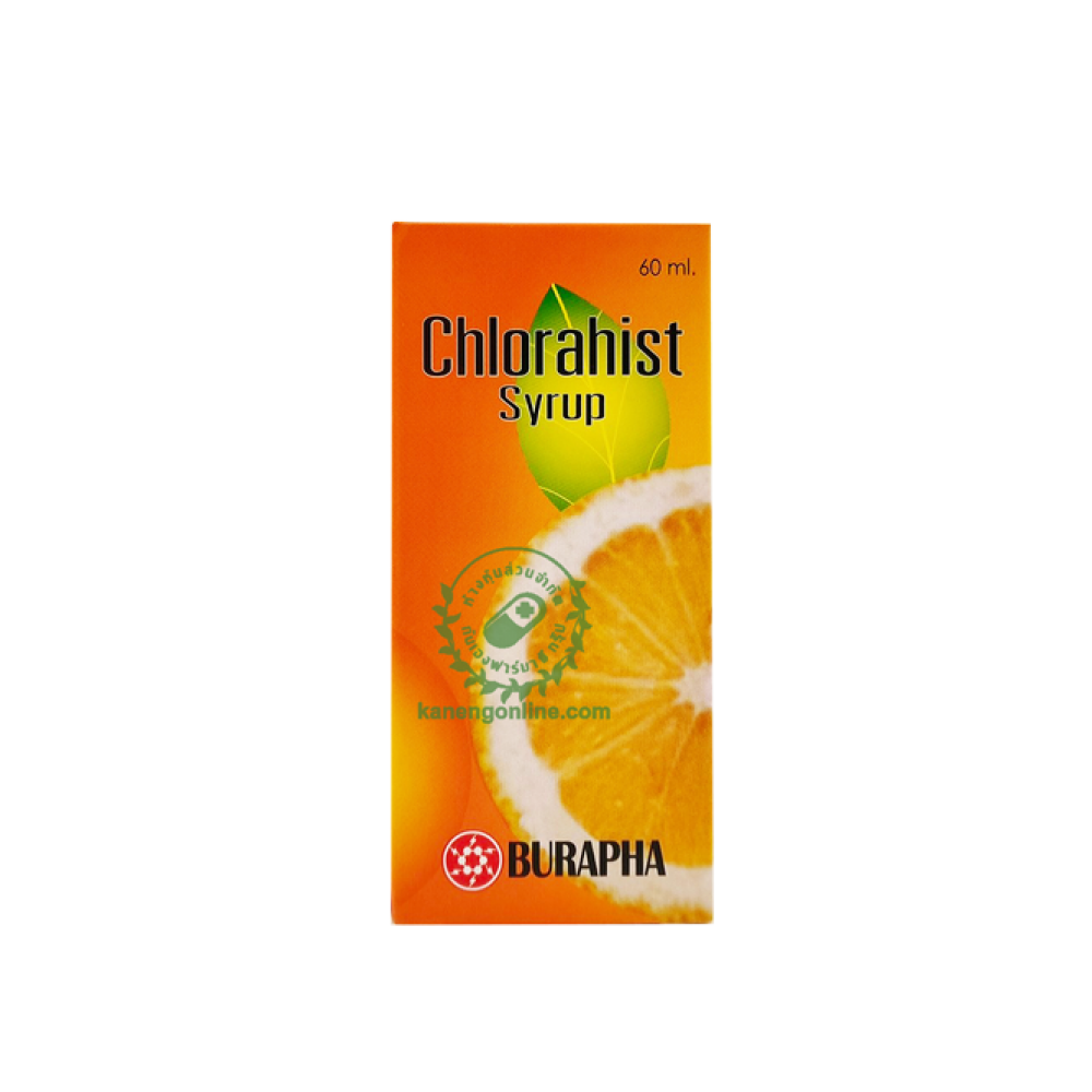 CHLORAHIST SYR.60ML.มีกล่อง./ยาน้ำขวดแก้ว