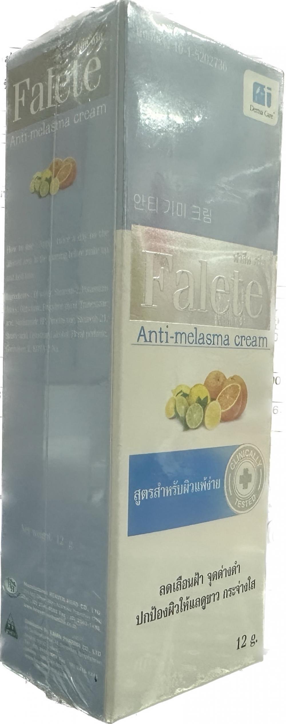 ห้างหุ้นส่วนจำกัด กันเองฟาร์มาซี กรุ๊ป | Kaneng Pharmacies Group