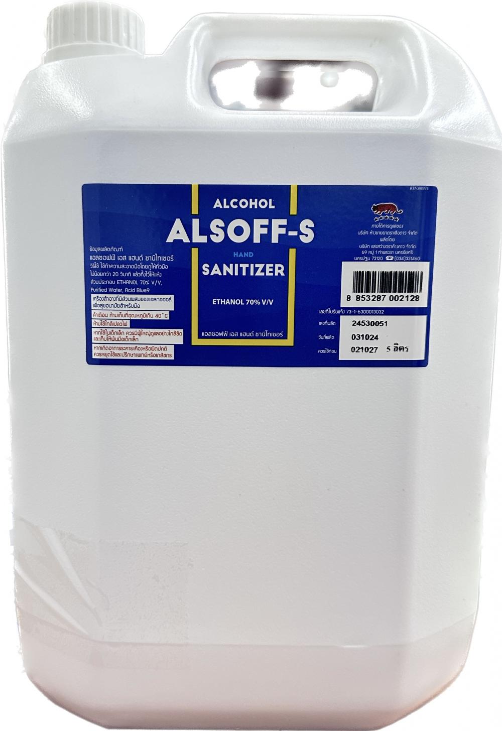 ห้างหุ้นส่วนจำกัด กันเองฟาร์มาซี กรุ๊ป | Kaneng Pharmacies Group