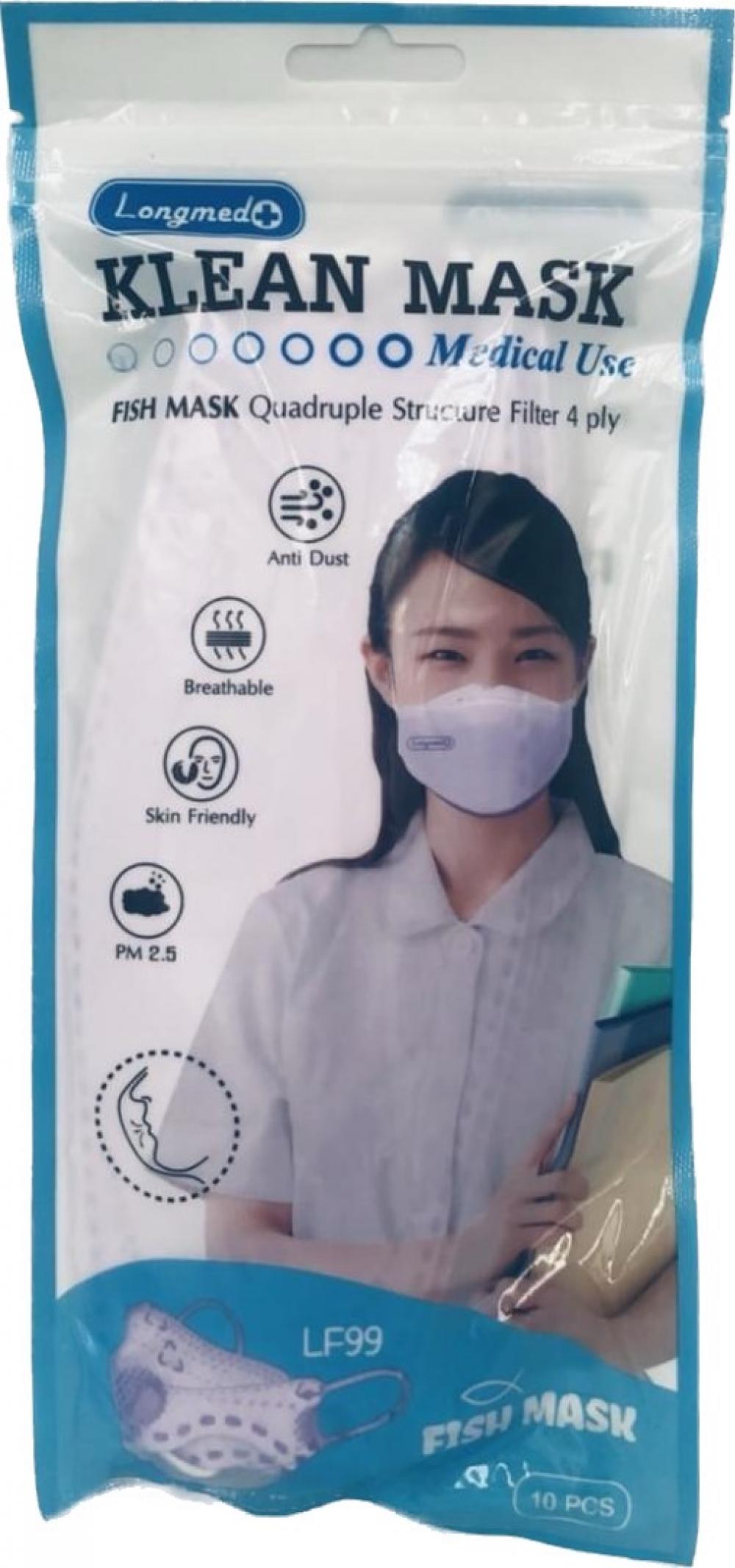 KLEAN MASK LF99 10ชิ้น PURPLE