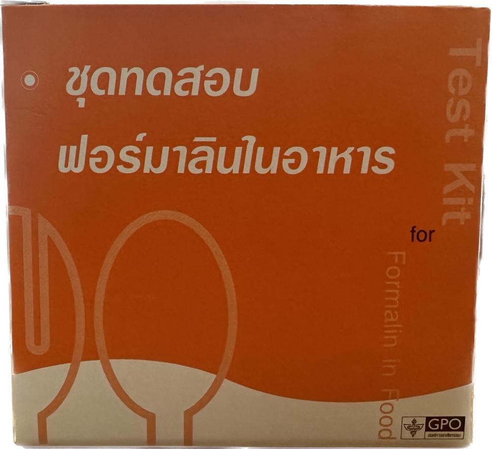 ห้างหุ้นส่วนจำกัด กันเองฟาร์มาซี กรุ๊ป | Kaneng Pharmacies Group