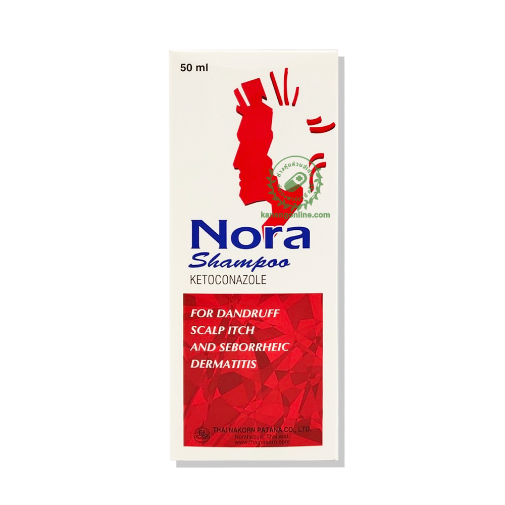 NORA SHAMPOO 50ML.นอร่าแชมพู