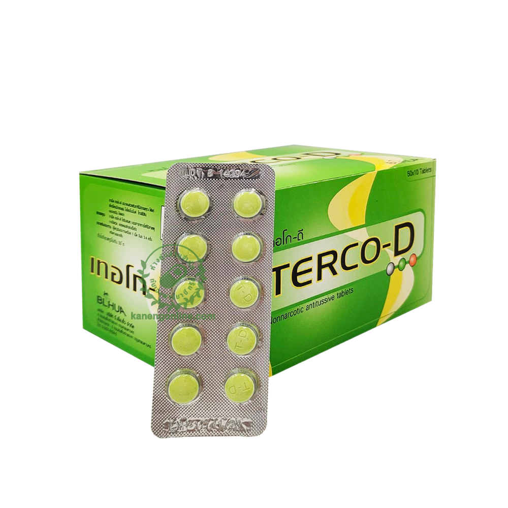 TERCO-D 10'S./จำกัดการขายเฉพาะร้านยาไม่เกิน2000เม็ดต่อเดือน