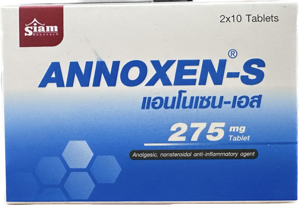 ห้างหุ้นส่วนจำกัด กันเองฟาร์มาซี กรุ๊ป | Kaneng Pharmacies Group