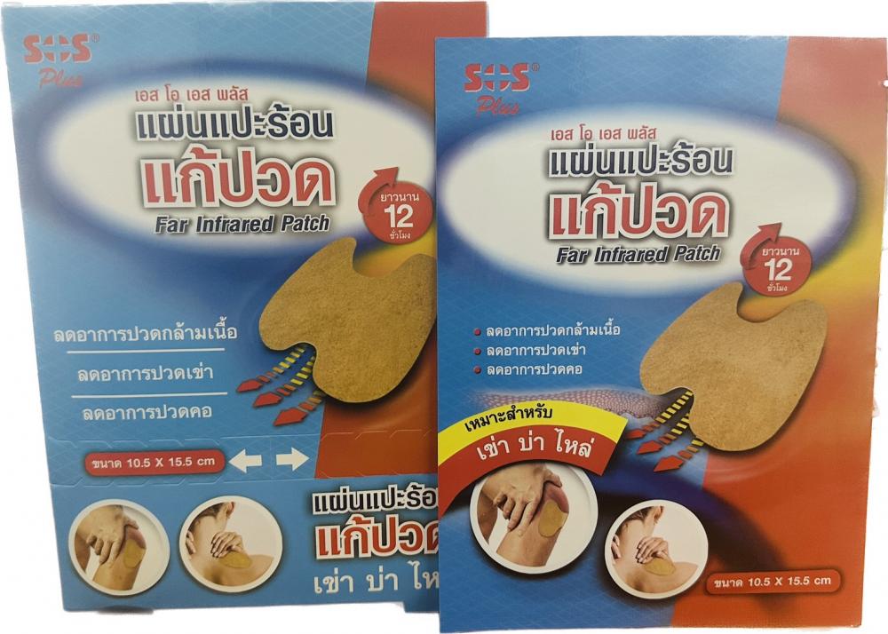ห้างหุ้นส่วนจำกัด กันเองฟาร์มาซี กรุ๊ป | Kaneng Pharmacies Group