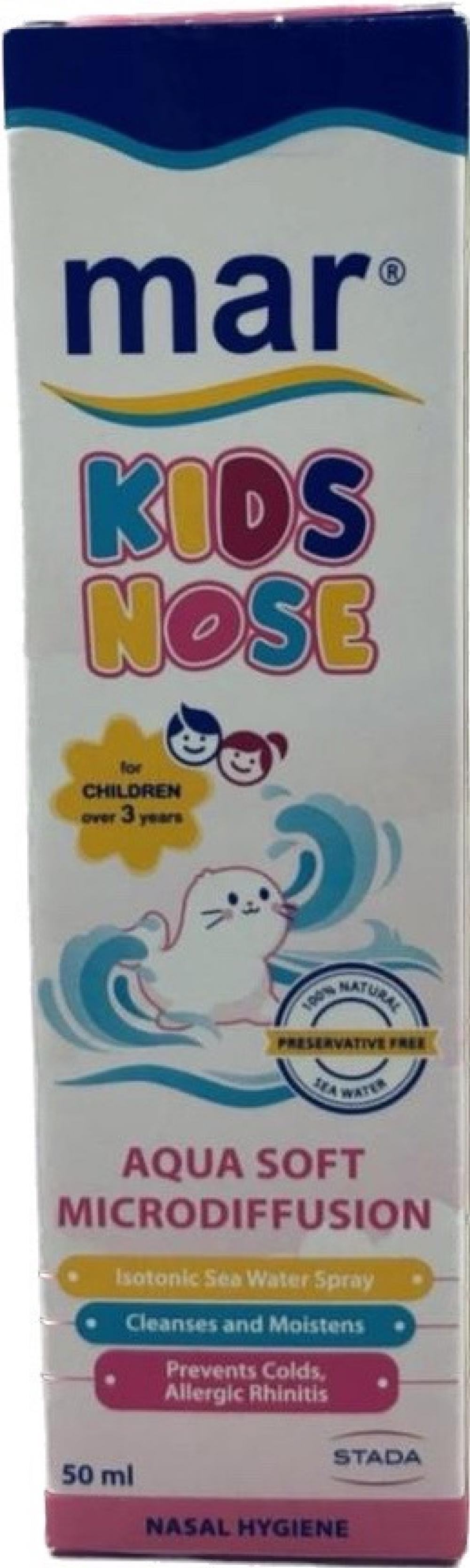 MAR KIDS NOSE 50ML.สำหรับเด็กอายุ3ปีขึ้นไป