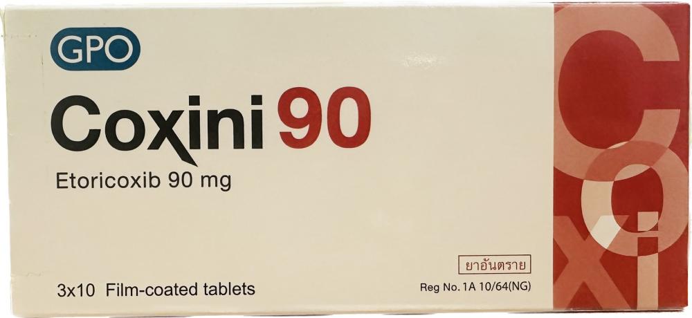 ห้างหุ้นส่วนจำกัด กันเองฟาร์มาซี กรุ๊ป | Kaneng Pharmacies Group