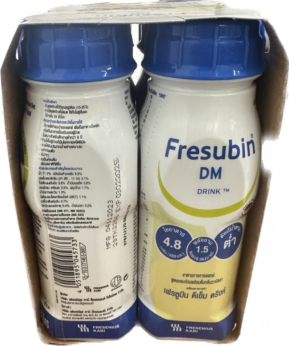FRESUBIN DM DRINK VANILLA FLAVOR 4x200ML