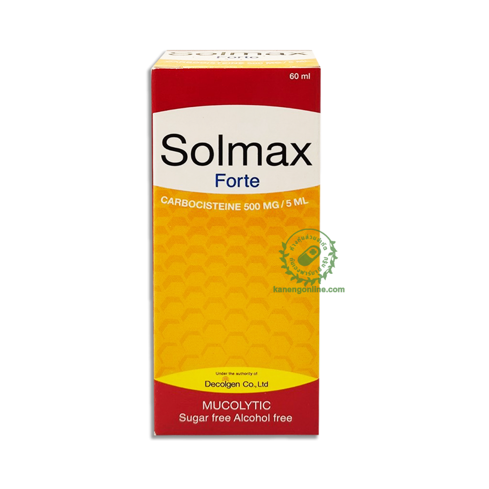 SOLMAX FORTE 60ML.โซลแมค ฟอร์ท./ยาน้ำขวดแก้ว