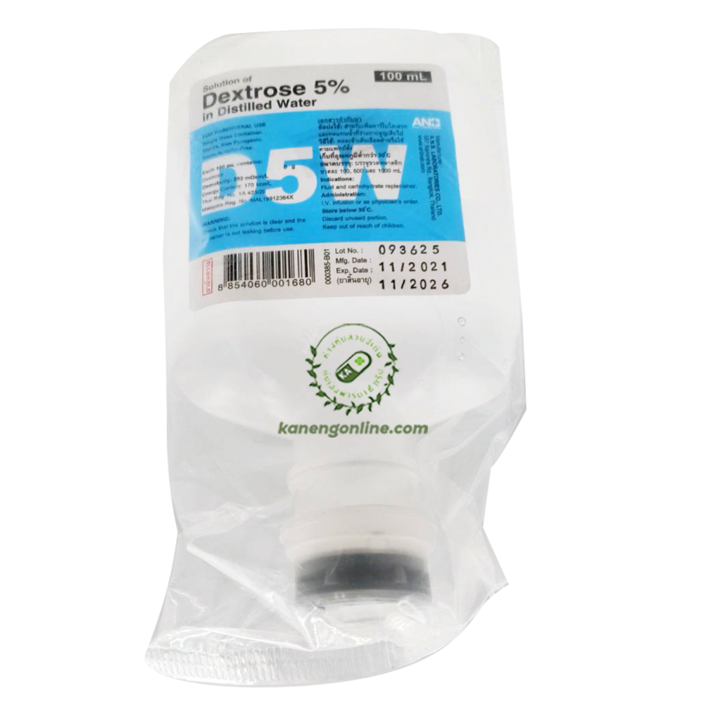 D5W 100ML.NO SET (ANB)น้ำเกลือป้ายฟ้า