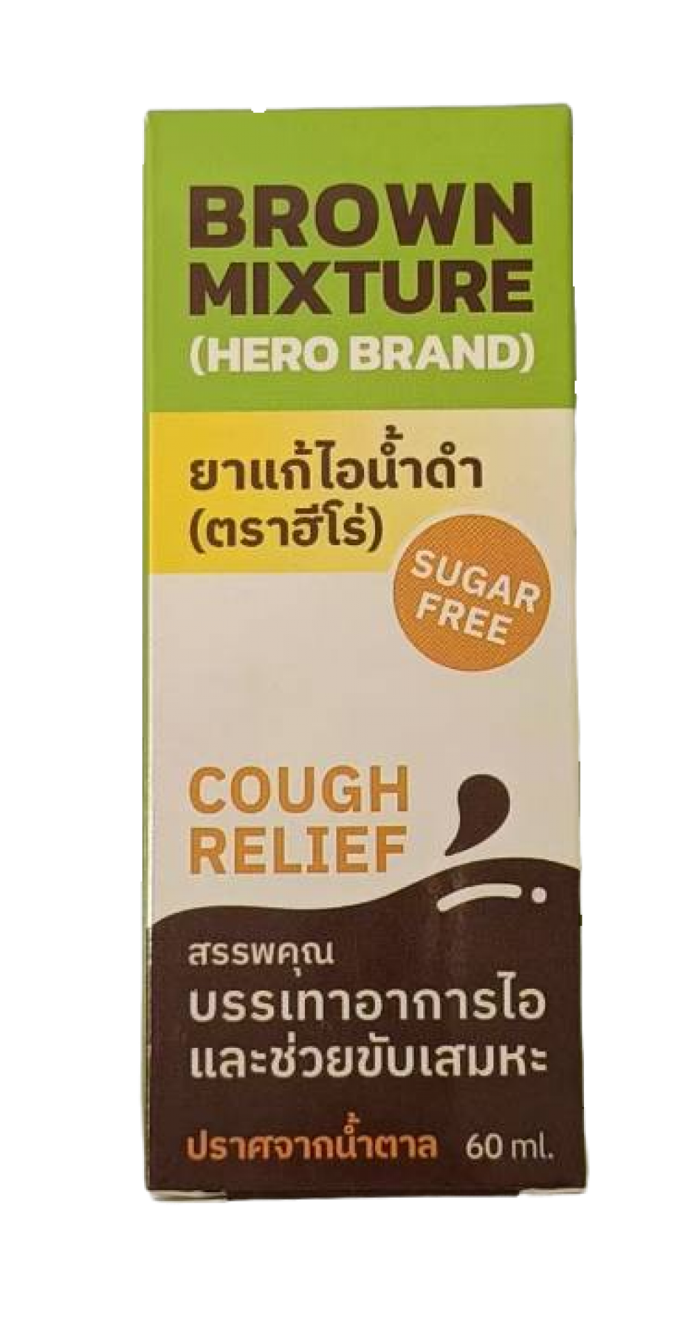 ห้างหุ้นส่วนจำกัด กันเองฟาร์มาซี กรุ๊ป | Kaneng Pharmacies Group