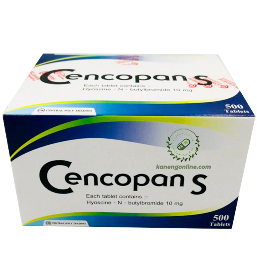 ห้างหุ้นส่วนจำกัด กันเองฟาร์มาซี กรุ๊ป | Kaneng Pharmacies Group