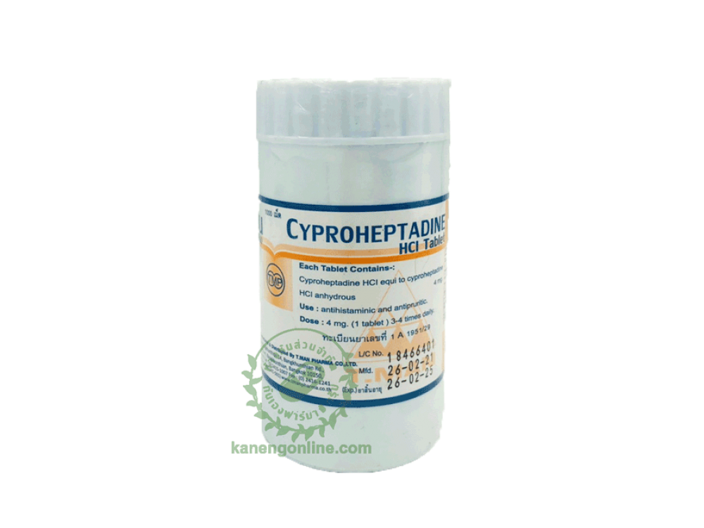 CYPROHEPTADINEไซโปรแฮปทาดีน สีขาว1000TAB