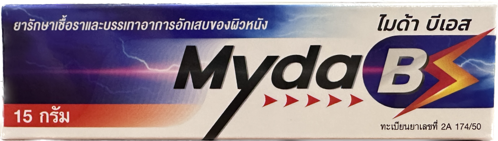 MYDA-BS 15G. ไมด้า-บีเอส ครีม