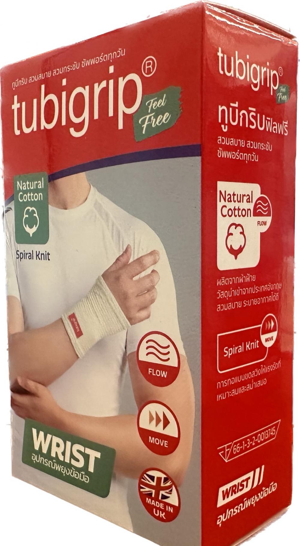 ห้างหุ้นส่วนจำกัด กันเองฟาร์มาซี กรุ๊ป | Kaneng Pharmacies Group