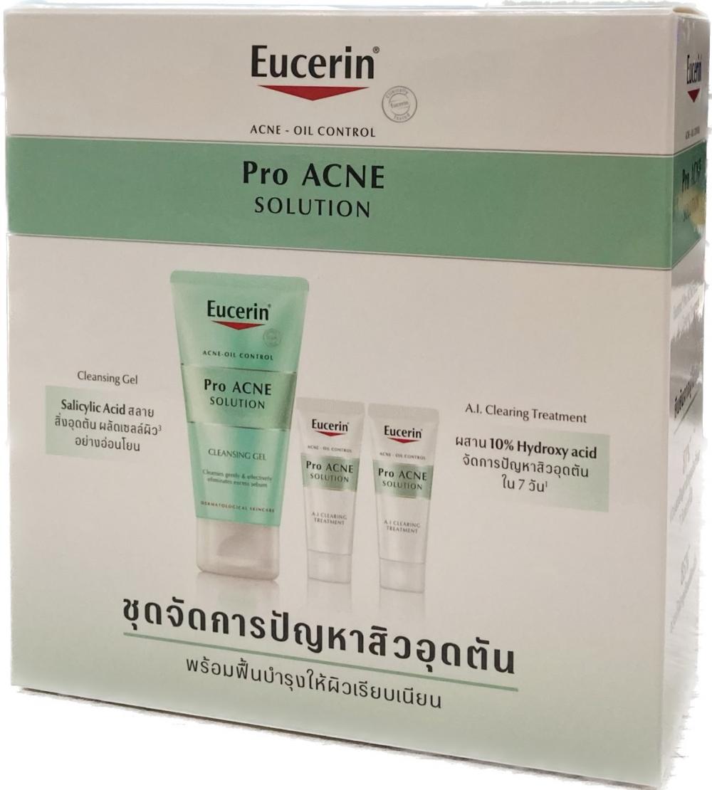 EUCERIN PRO ACNE SOLUTION SET /ชุดจัดการปัญหาสิว คุมมัน