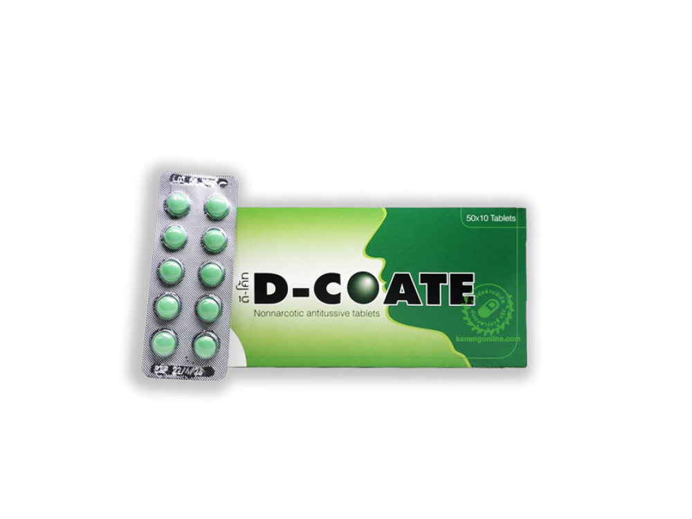 D-COATE 10TAB(BL.HUA)เขียว