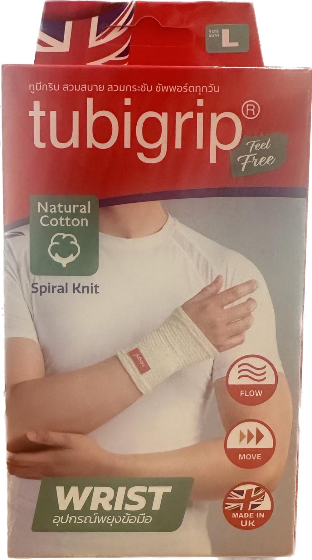 TUBIGRIP FEEL FREE พยุงข้อมือ WRIST L